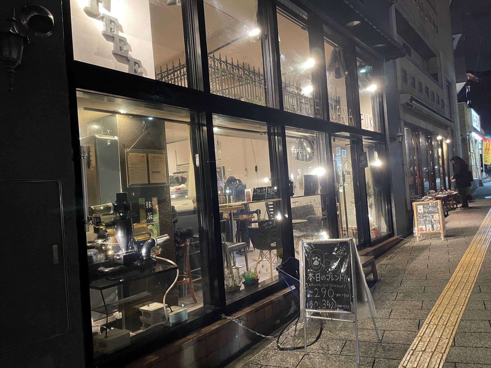 【京都市東山区】GION COFFEE NANAFUKU(ギオン コーヒー ナナフク)「店内OK！八坂神社のお隣にある自家焙煎珈琲が飲めるカフェ」