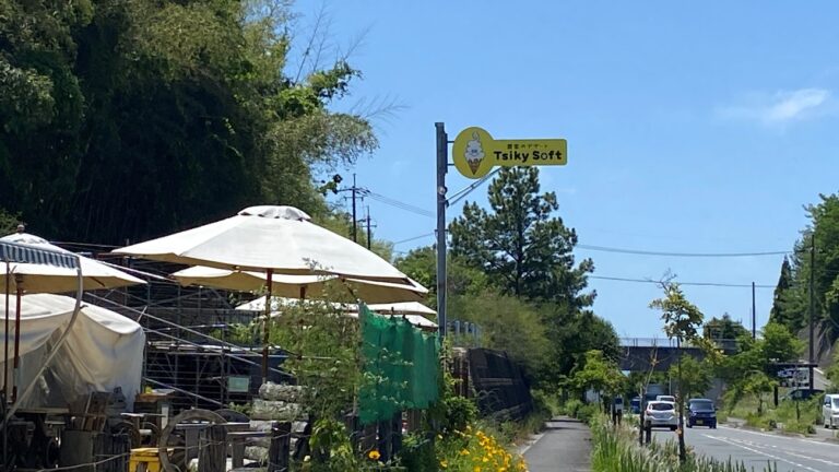 【大阪/枚方市】農家のデザート Tsiky soft(ツイキーソフト)「ワンちゃん同伴OKのオープンカフェ！ヤギもいるよ♪」