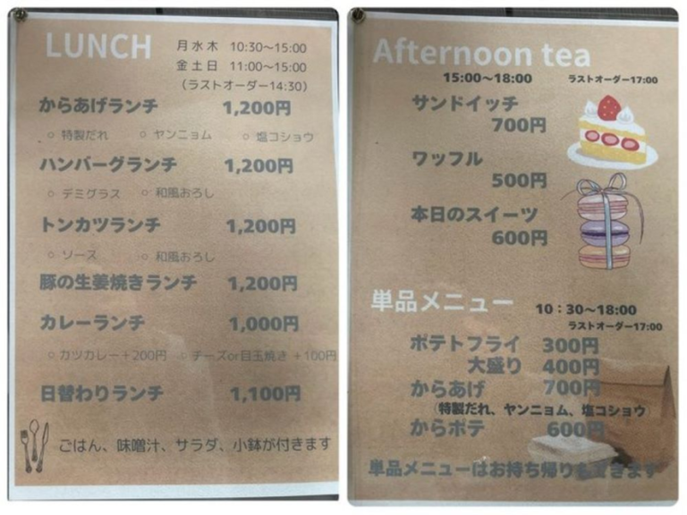 【和歌山/岩出市】Cafeアーネラ「月ごとに代わる撮影スポットに併設ドッグラン！設備充実のフレンドリードッグカフェ」 | わんわんスタジアム